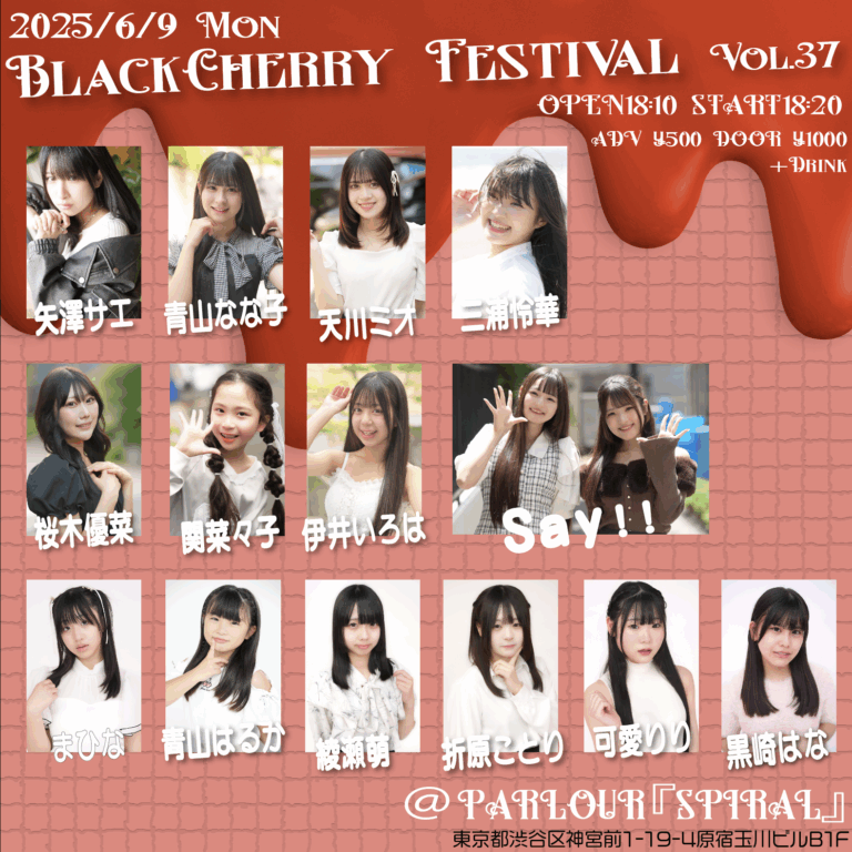 BlackCherry Festival Vol.37 | 株式会社スパイラルミュージック