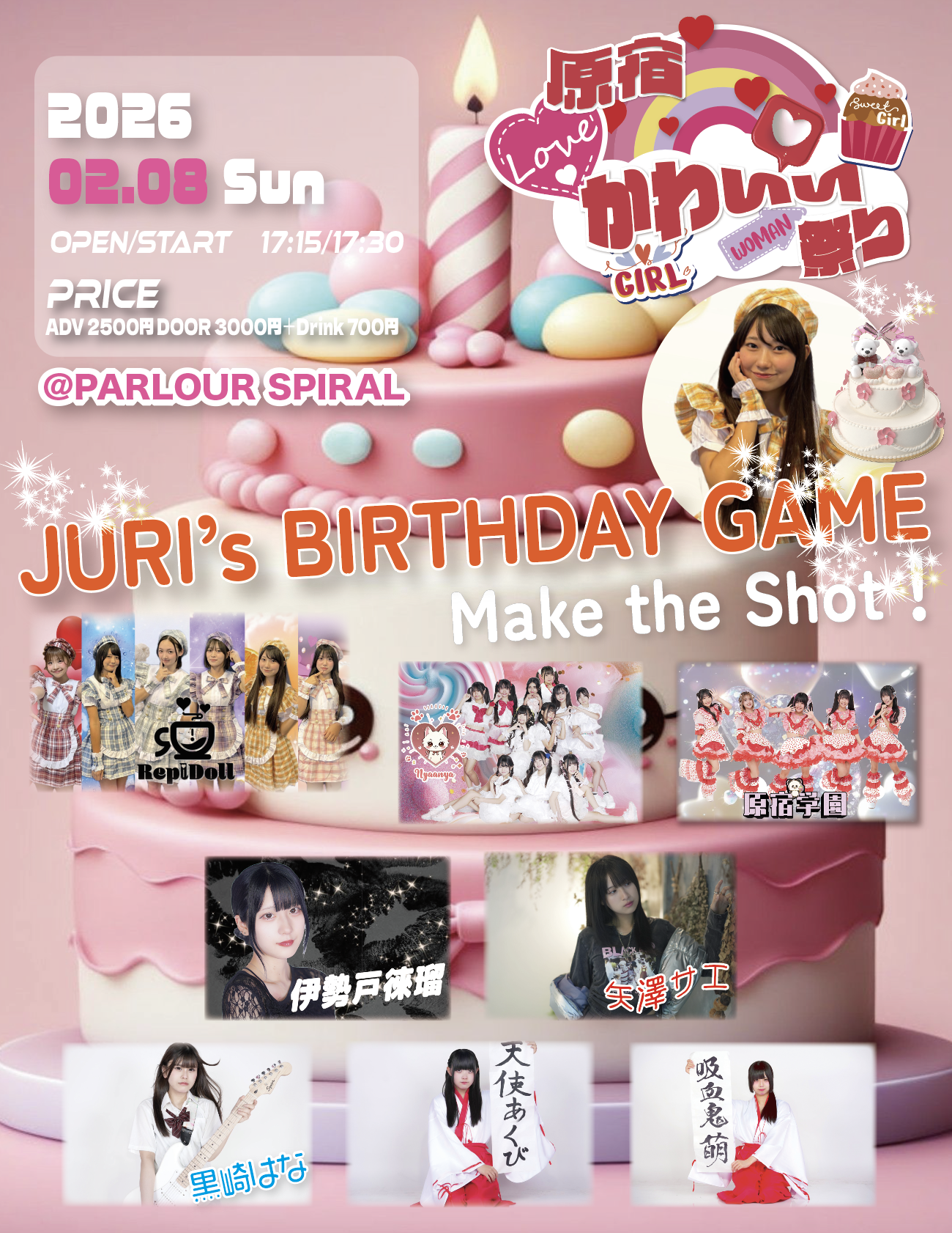 JURI’s BIRTHDAY GAME Make the Shot！ -Produced By HARAJUKU KAWAII ...